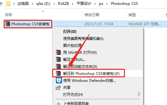 Photoshop CS5 - D5导航