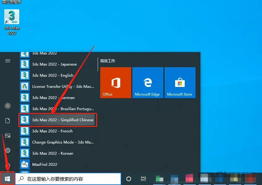 3ds MAX 2022 - 第 2 页 - D5导航