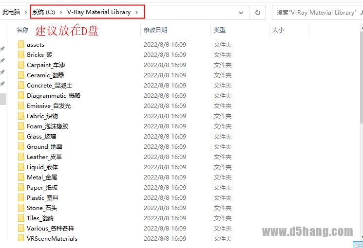 VRay 6.06 - 第 2 页 - D5导航