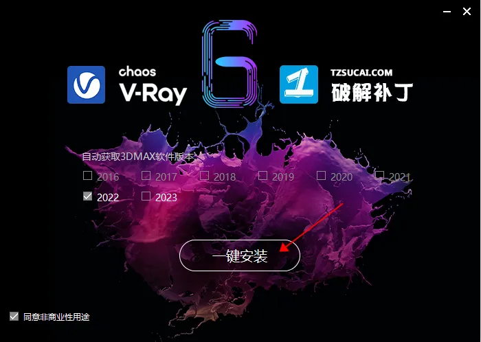 VRay 6.06 - 第 2 页 - D5导航